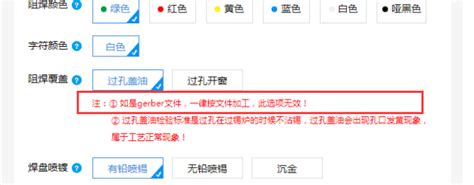 嘉立创pcb导出gerber的方法（亲测有效）嘉立创gerber文件 Csdn博客