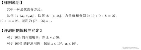 【第十五届】蓝桥杯省赛cb组