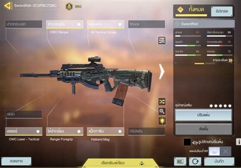 Rate My Br Loadout Rcodmobileloadouts