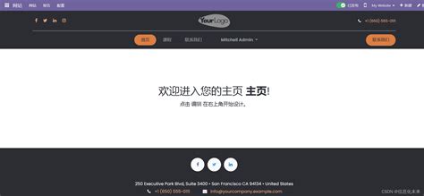 Odoo Odoo Csdn