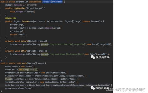 java代理模式详解：静态与动态实现 csdn博客