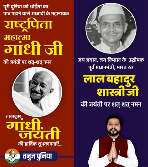 Tanuj Punia On Twitter पूरी दुनिया को अहिंसा का पाठ पढ़ाने वाले आजादी
