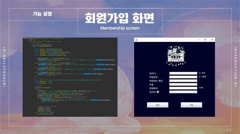 2023년 3기 자바기반 iot 융합서비스 개발자 f팀 java 프로젝트 ppt youtube