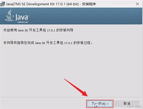 【java】jdk下载与安装、配置环境 Csdn博客