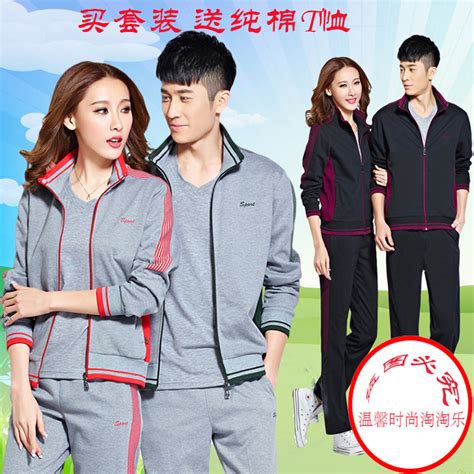 运动套装男女秋三件套开衫纯棉立领宽松中老年运动服情侣休闲套装温馨时尚淘淘乐