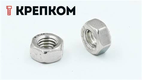 Гайка с левой резьбой DIN 934 из нержавейки А4 - купить в Крепком
