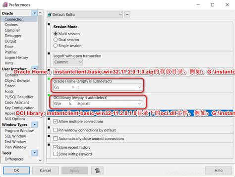 本地不安装oracle，plsql工具的安装与配置无oracle下安装plsql配置环境变量 Csdn博客