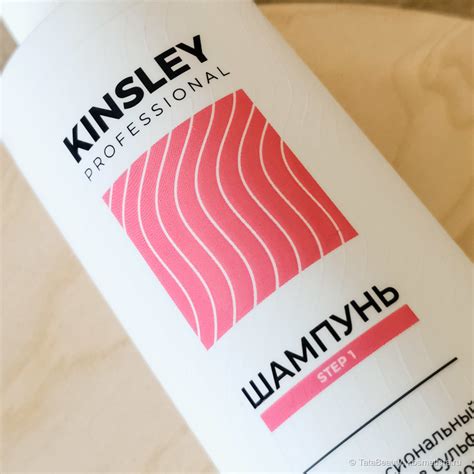 Мой самый необычный шампунь без сульфатов Total Repair Protection Hair ...