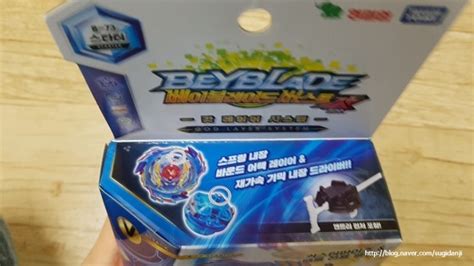 베이블레이드버스트 갓 발키리 네이버 블로그