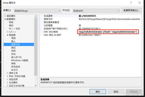 Cmake编译vs工程，生成解决方案时遇到错误：error Msb3073 命令“setlocal” Csdn博客