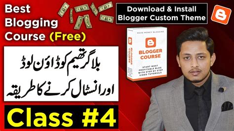 How To Download And Install Blogger Custom Theme Pro Blogger Templates