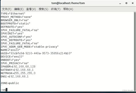 Linux虚拟机网络配置linux虚拟机网络设置 Csdn博客