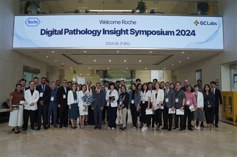 로슈진단 국내외 병리 전문가 대상 로슈 디지털병리 인사이트 2024 심포지엄 성료