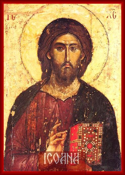 Icoana Pictata A Domnului Iisus Hristos Cod Ishs P125 Icoane