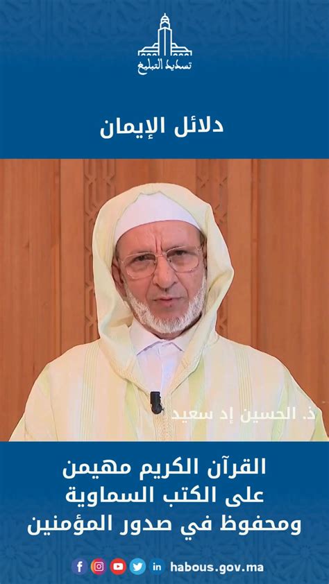 التسجيل في قرعة الحج 2025 للتسجيل في قرعة الحج 2025 المرجو الضغط على