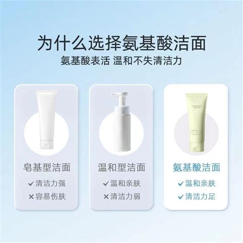 娇润泉洗面奶净透氨基酸洁面乳保湿深层清洁温和控油不刺激男女 阿里巴巴