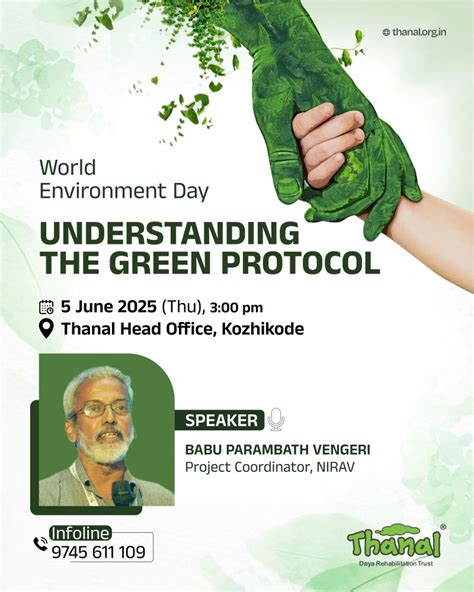 Understanding The Green Protocol Thanal
