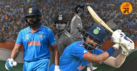 Ind Vs Aus फायनलमध्ये टीम इंडियाचा लाजिरवाणा रेकॉर्ड