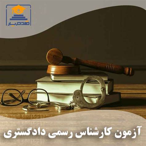 دانلود رایگان دفترچه آزمون برق — قدم یار