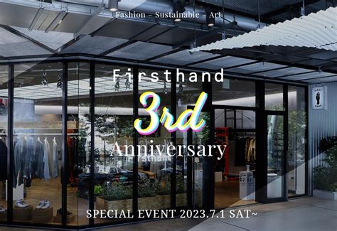 七夕だけの特別な刻印サービスを実施！ 4℃ Bridal「七夕フェア」 ファッショントレンド