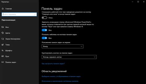Пропал значок батареи на ноутбуке Windows 10 как включить добавить