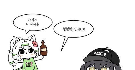 소녀전선 강도를 만난 스캐어크로우grim Kungのイラスト Pixiv