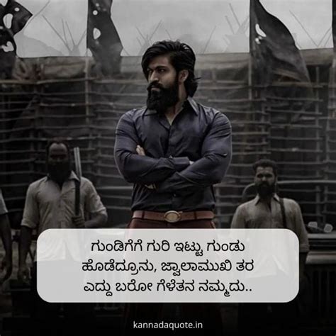 Top 85 Kannada Attitude Quotes With Joker Images 2024
