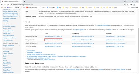 Maven安装与配置指南 CSDN博客