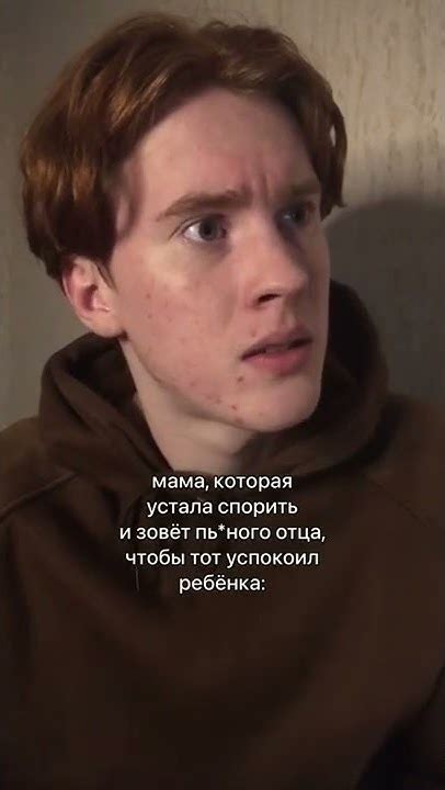 МАТЬ НЕ СПРАВЛЯЕТСЯ с контраргументами СЫНА Youtube