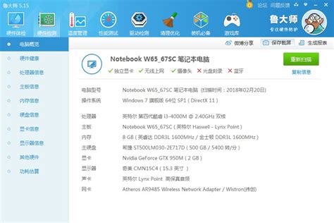 笔记本玩游戏帧数只有个位 建议反馈 洛奇英雄传 官方论坛 Powered By Discuz