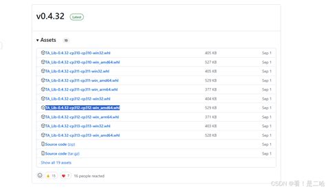 量化之vnpy部署回测一环境安装 CSDN博客