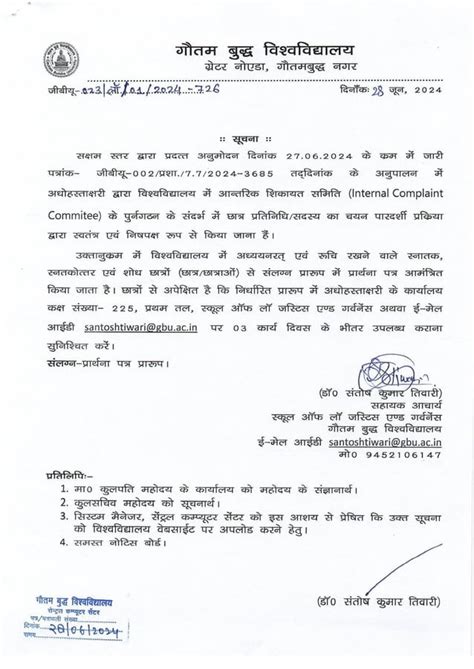 Gautam Buddha University Greater Noida Indiagautam Buddha University
