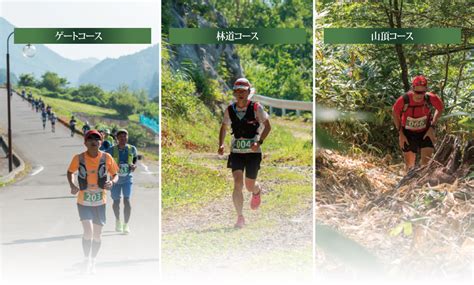 slide2019 00 鉢盛山登山マラソン