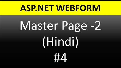 Aspnet Webform Tutorial For Beginners 4 Master Page Design Part 2