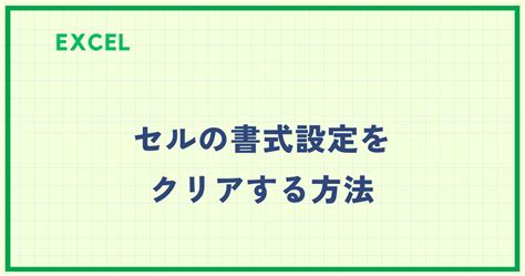 Excelで用紙サイズを変更する方法