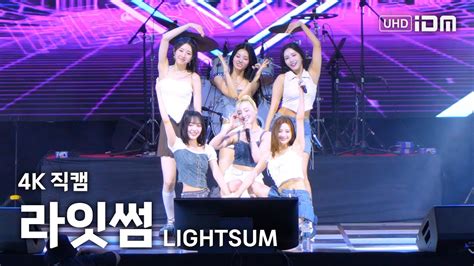Full Ver K Youtube