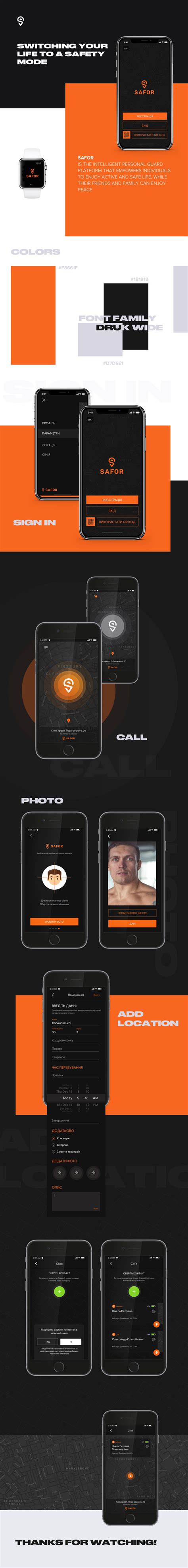 Security Platform Mobile App On Behance