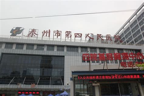 宝龙世家配套图6泰州宝龙世家配套图图片大全 吉屋网