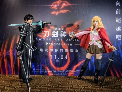 《刀劍神域劇場版 Progressive》11 4上映！入場特典公開 生活 Nownews今日新聞