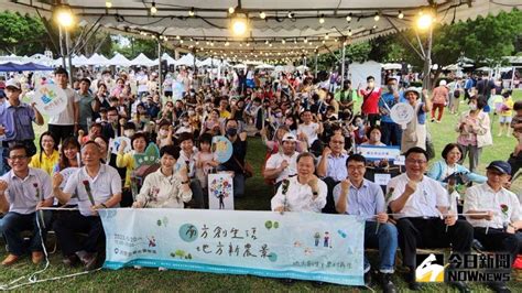 地方新農景！地方創生草地野餐市集熱鬧登場 地方 Nownews今日新聞