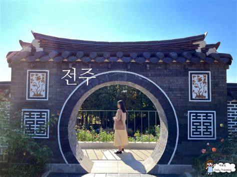 전주 여행코스 뚜벅이 당일치기 갈만한곳 정리 네이버 블로그