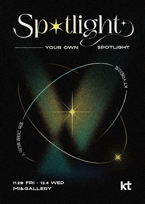 게시판 Kt Y 아티스트 첫 합동 전시회 스포트라이트 연합뉴스