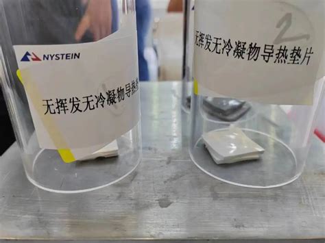 雷兹盾and科蓝柏邀您现场体验——2023第十届深圳国际导热散热材料及设备展会 上海敖广展览策划有限公司