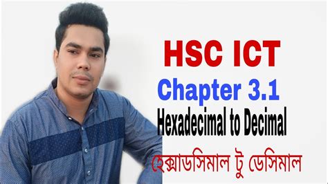 Hsc Ict Chapter 31 Lecture 5 Hexadecimal To Decimal Youtube