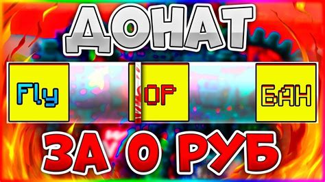 КАК ВЗЛОМАТЬ ОПКУ НА ЛЮБОМ ГРИФЕРСКОМ СЕРВЕРЕ МАЙНКРАФТ ОТВЕТ ТУТ