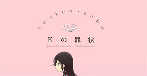 百刀繚乱 【55百刀繚乱】新刊表紙 Monicoのイラスト Pixiv