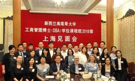 新西兰奥塔哥大学university Of Otago国际硕士招生网