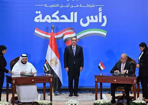 مصر تتسلم 5 مليارات دولار أخرى من الإمارات لتكتمل الدفعة الأولى من