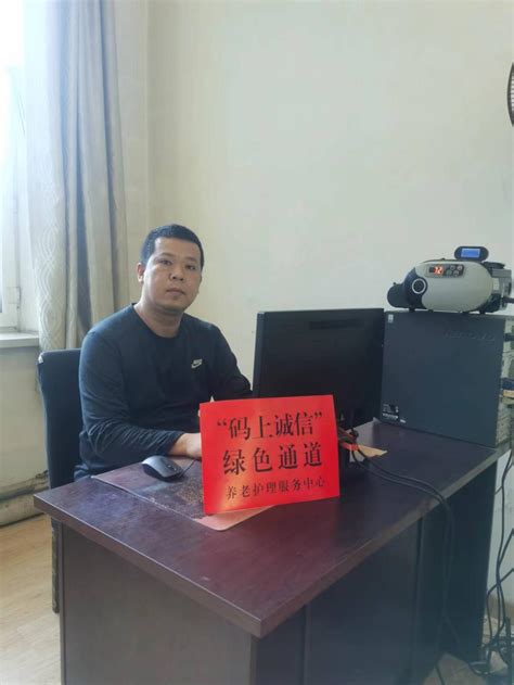 【优化营商环境】四方台区拓展“码上诚信养老”新模式澎湃号·政务澎湃新闻 The Paper